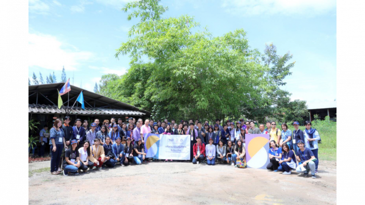 TSDF – TRF Sustainability Forum เวทีเสวนาเชิงปฏิบัติการ พื้นที่ชนบทไทย ...