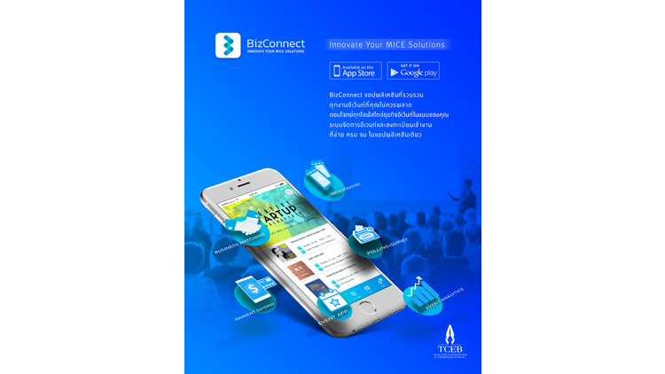 ทีเส็บเปิดตัวแอปฯ BizConnect หนุนไมซ์ไทยไปไกลด้วยนวัตกรรม