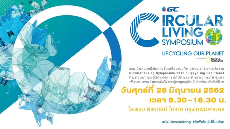 Circular Living Symposium 2019 : Upcycling Our Planet