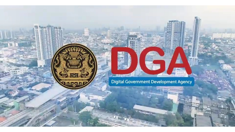 TDGA จัดอบรม “การประยุกต์ใช้งานกรอบธรรมาภิบาลข้อมูลภายในหน่วยงานภาครัฐ ...