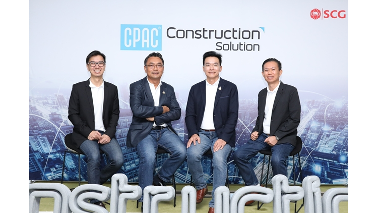 "เอสซีจี" ชูธงเทคโนโยลีดิจิทัล ดันจุดเปลี่ยนอุตสาหกรรมก่อสร้างด้วย CPAC Construction Solution