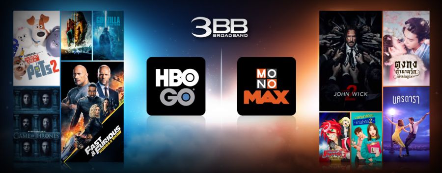 3BB นับถอยหลังเปิดให้บริการ 3BB TV