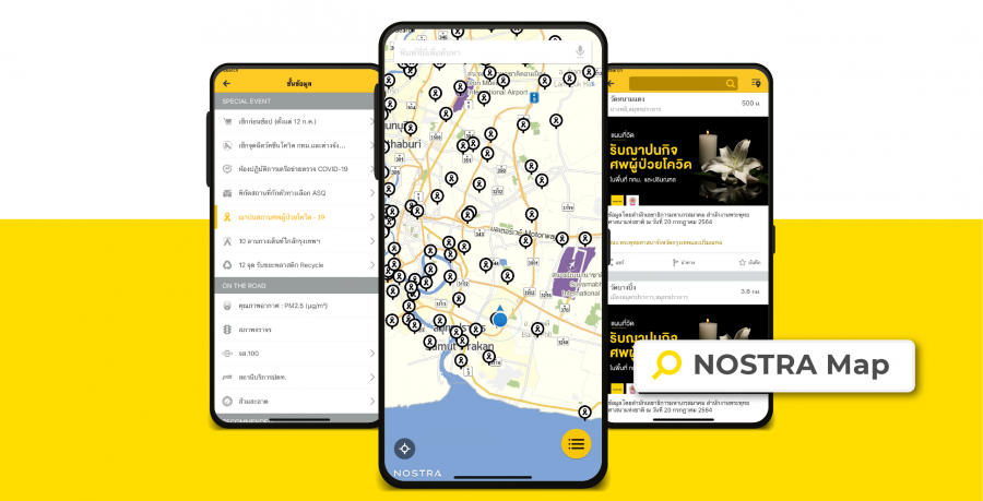 เช็คเลย! วัดไหนเผาศพ ‘โควิด’ แอพ ‘NOSTRA Map’ บอกได้