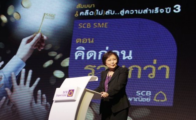 SCB SME เคล็ด (ไม่) ลับ สู่ความสำเร็จ 3