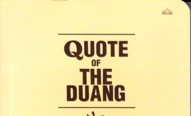 Quote of The Duang