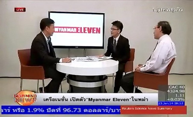 เครือเนชั่น เปิดตัว 'Myanmar Eleven' ในพม่า