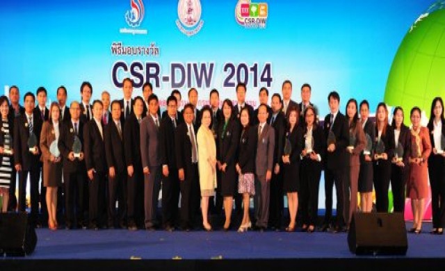 'ซีพีเอฟ'คว้ารางวัลCSR-DIWจากกรมโรงงานฯต่อเนื่องปีที่6