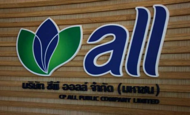 'CPALL'เพิ่มทุนในบริษัทย่อย'ซัสเซสเซอร์'