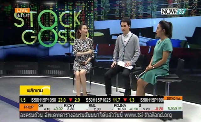 Stock Gossip 24-2-58