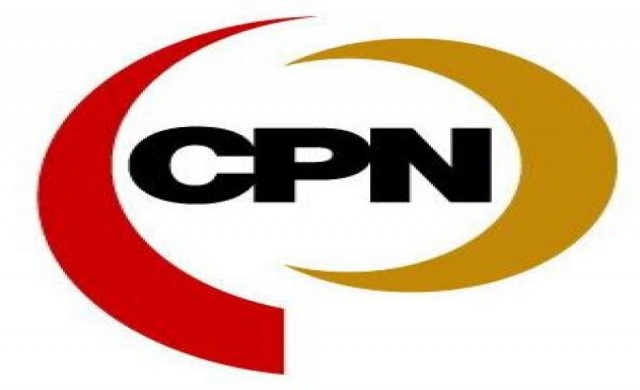 'CPN'ออกหุ้นกู้ขายสถาบัน-รายใหญ่ 4-6 ส.ค.นี้