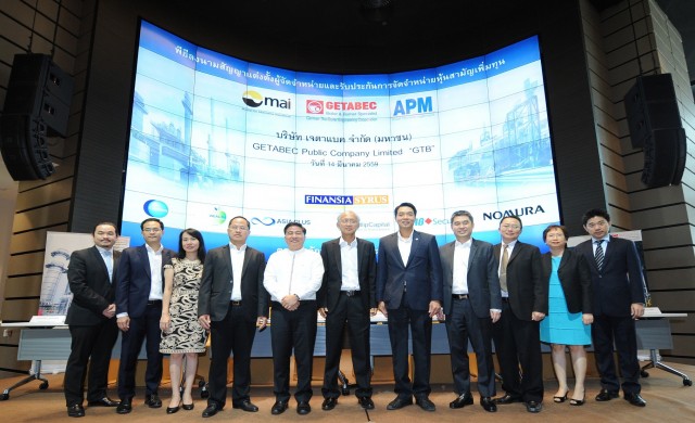 'GTB' ลงนามแต่งตั้งอันเดอร์ไรท์