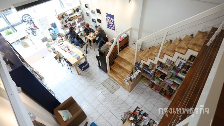 ชวนมา “อ่าน” กันและกัน ใน Fathom Bookspace