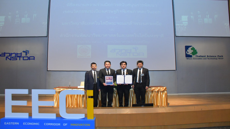 EECi จับมือ สภาอุตฯ-มจพ.พัฒนากำลังคน วทน.