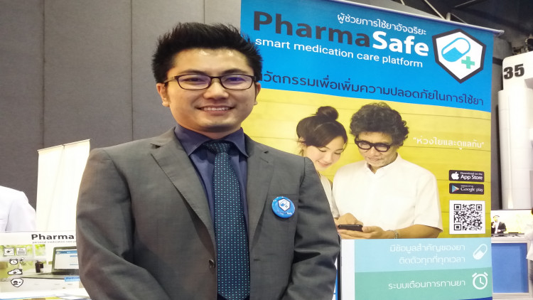 PharmaSafe ชุมชนใช้ยาปลอดภัย