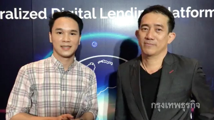 “JFIN Coin” ไอซีโอเหรียญแรกของไทยพร้อมเทรด 2 พ.ค. นี้