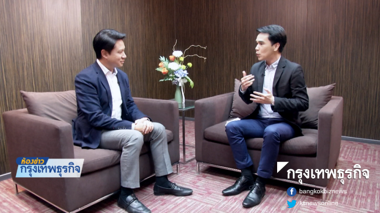 CAT เดินหน้าธุรกิจดิจิทัลรองรับ EECi EECd | 12 พ.ย. 61