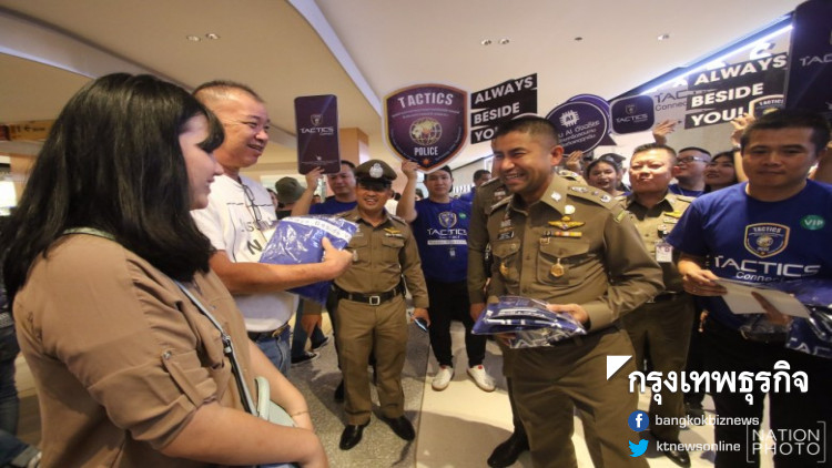 'บิ๊กโจ๊ก' เปิดแอพ 'TACTICS Connect' แจ้งเหตุเรียลไทม์ 24 ชม.