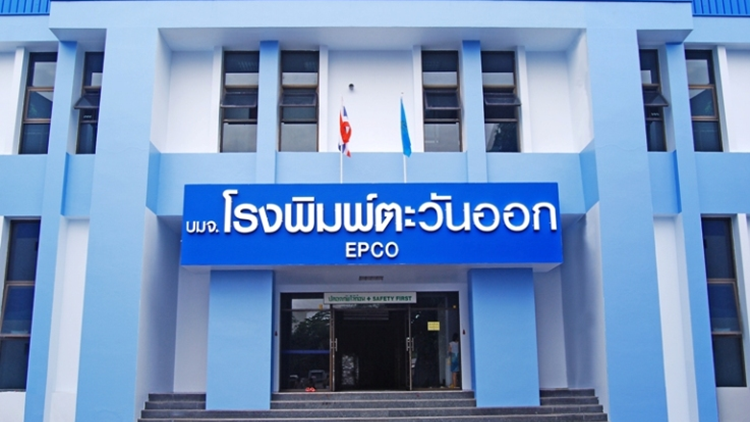 EPCO สุดเจ๋ง!! อวดกำไรปี 61 พุ่งกว่า 66%