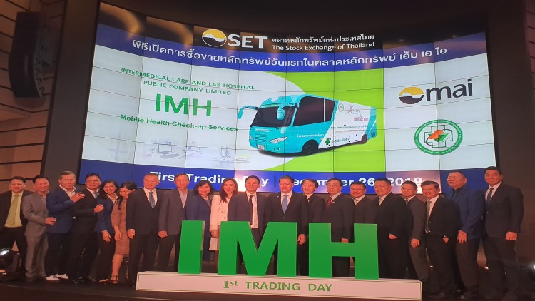 IMHราคาเปิดเทรดวันแรกต่ำจอง 5 %