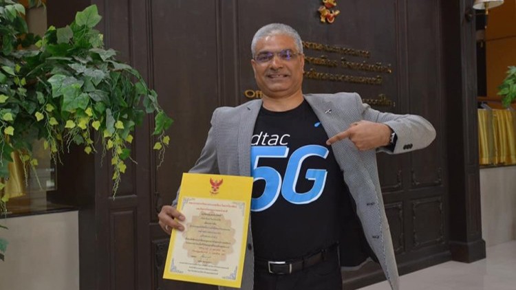 ดีแทค ไตรเน็ต รับใบอนุญาต 5G คลื่น 26 GHz อย่างเป็นทางการ