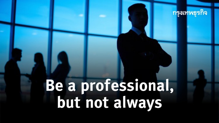 Be a professional, but not always