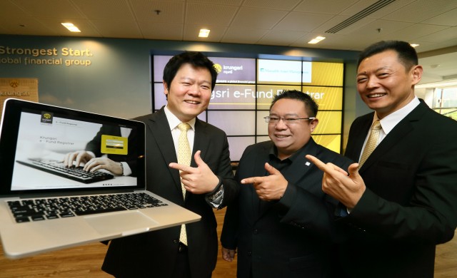 กรุงศรีเปิด E-Fund Registrar บริการใหม่