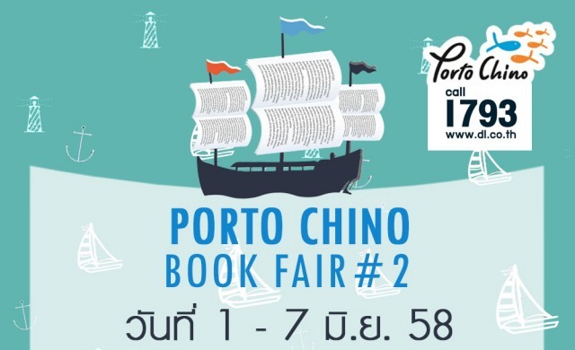 “Porto Chino Book Fair ครั้งที่ 2”