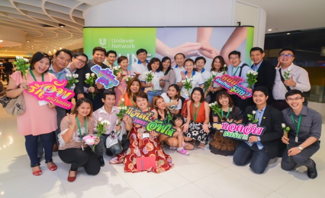 งาน “อัพไลน์ เดย์ (Upline Day) วันขอบคุณผู้ให้โอกาส”