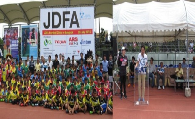 กิจกรรม JDFA “Japan Dream Football Association”
