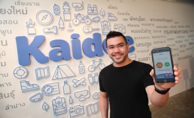 Kaidee เปิดบ้านหลังใหม่