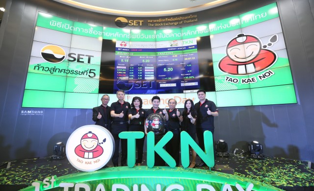 หุ้นเถ้าแก่น้อย (TKN) แรง!!!