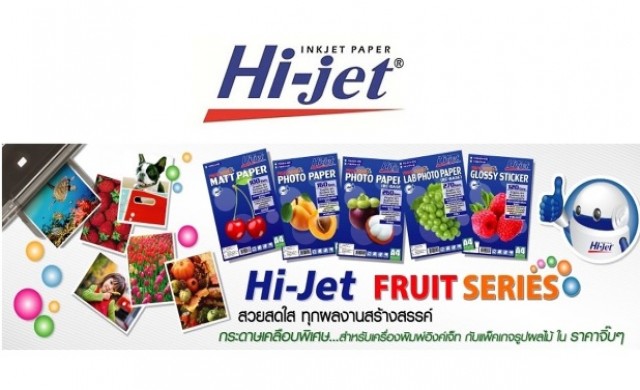 “กระดาษ Hi-jet Fruit Series”