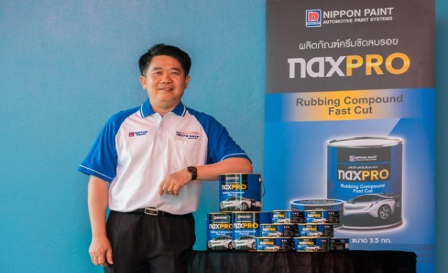 นิปปอนเพนต์ เปิดตัว “Nax Pro”Rubbing Compound Fast Cut