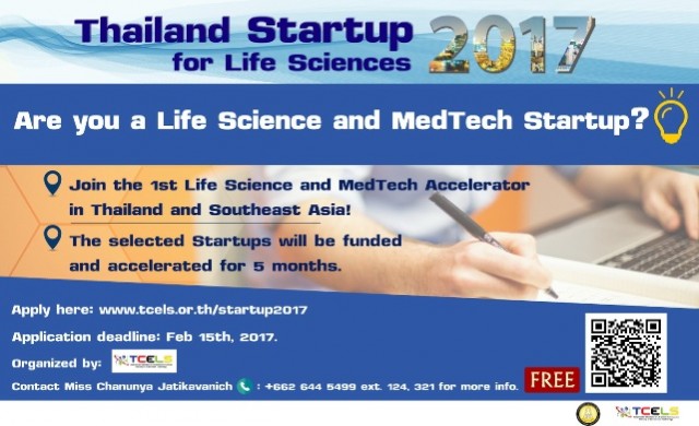 TCELSเปิดเส้นทางThailand Startup for Life Sciences 2017