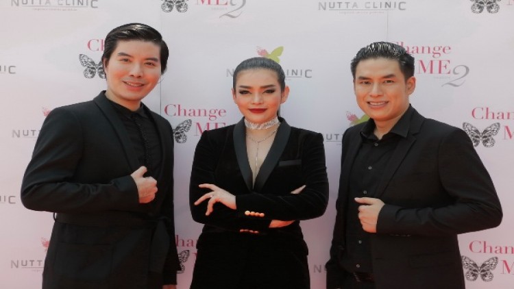 เปิดตัวแคมเปญ “Change ME! Season 2 กล้าคิดชีวิตเปลี่ยน”