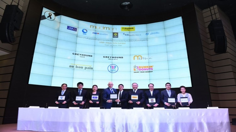 MM เปิดช่วงราคาเสนอขาย IPO ที่ 5.00 – 5.50 บาทต่อหุ้น