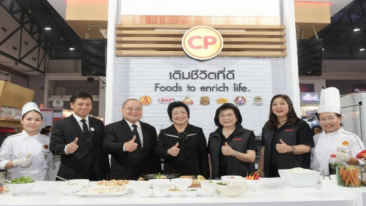 งาน “Makro HoReCa 2017”