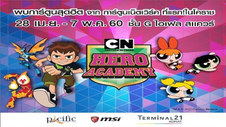 งานCartoon Network HERO ACADEMY