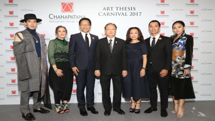 งาน "CIDI Art Thesis Carnival 2017