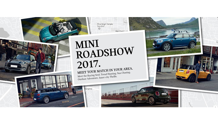 เชิญชวนคนรักมินิสัมผัสทัพมินิรุ่นใหม่ ใน MINI ROADSHOW 2017