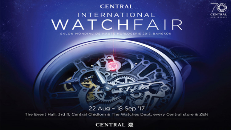 Central International Watch Fair 2017