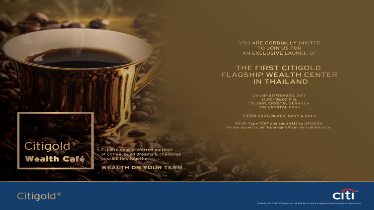 งานเปิดตัว “CITIGOLD WEALTH CENTER”