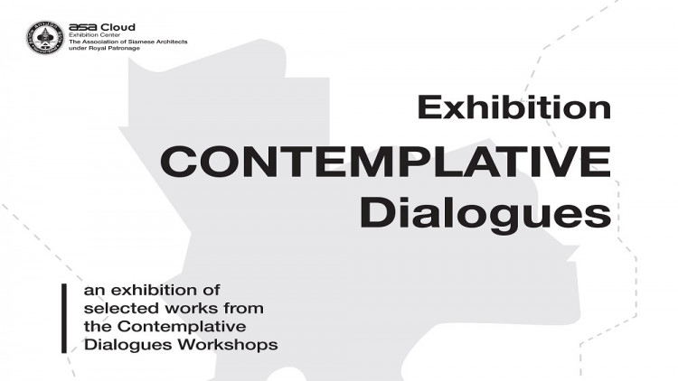 สมาคมสถาปนิกสยามฯ จัดนิทรรศการ “Contemplative Dialogues”