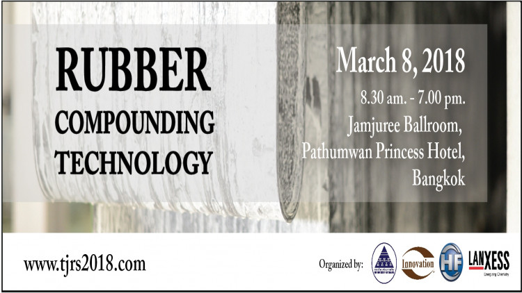 งานสัมมนา Rubber Compounding Technology