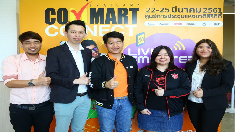 งาน COMMART CONNECT 2018