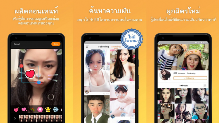 ประสิทธิภาพฟังก์ชั่นลับๆของ Klip เทพสุดๆไปเลย