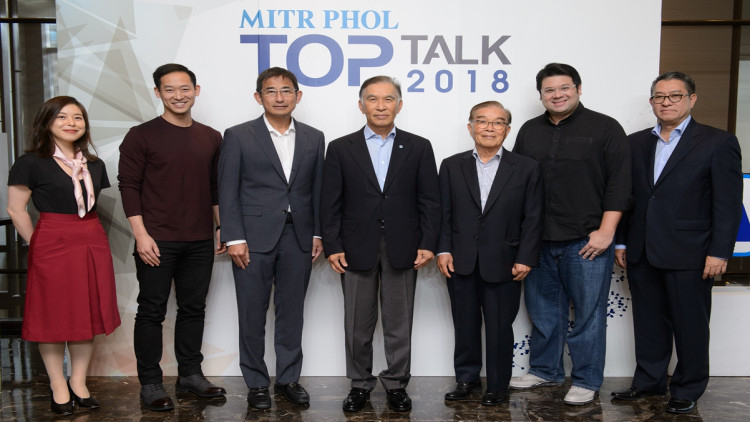 กลุ่มมิตรผลจัดสัมมนา “Mitr Phol Top Talk 2018”