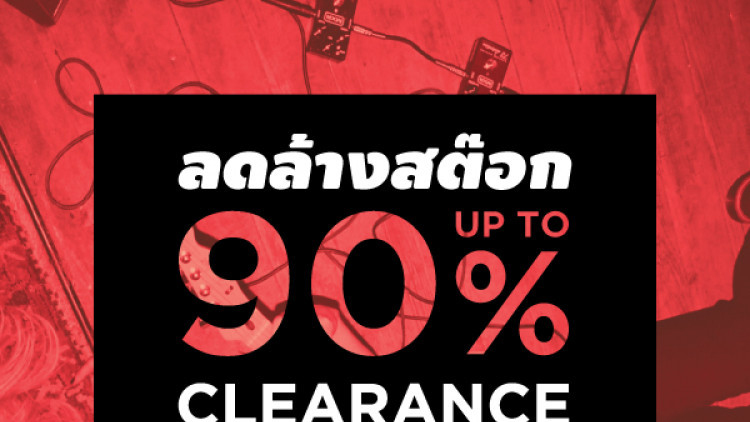 ASH Asia ลดกระหน่ำรับซัมเมอร์