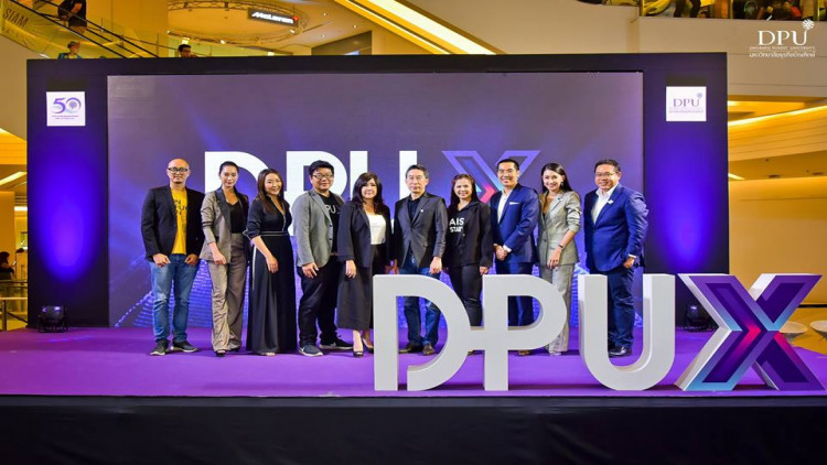 เปิดตัว DPU X: Craft Your Future