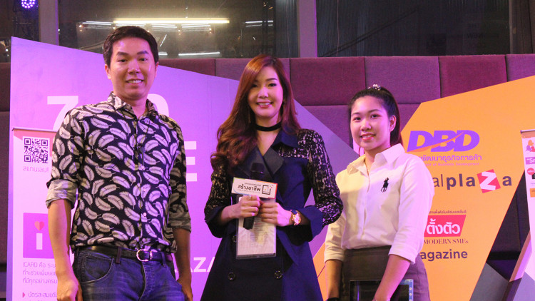 เปิดตัว “ICARD” ระบบ Loyalty Program น้องใหม่